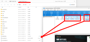 GTA5 ScriptHookVDotNet 다운로드 - 모딩