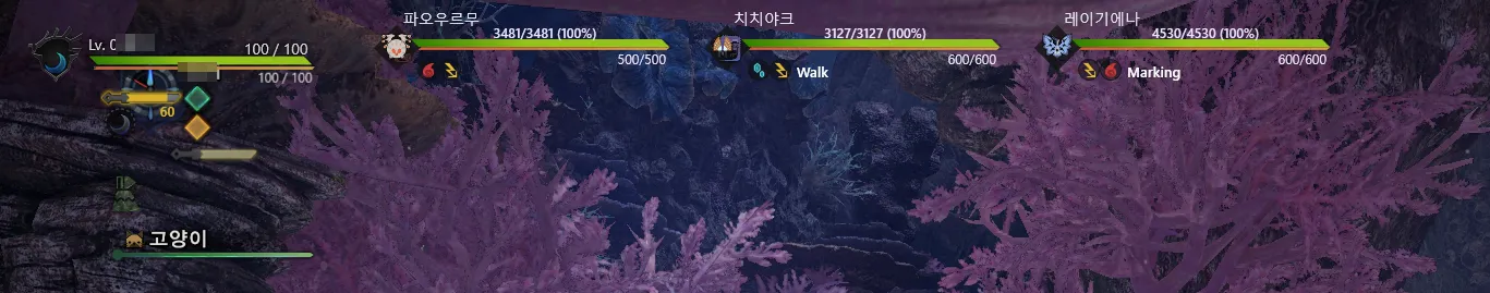 [몬스터 헌터 월드] Hunter Pie 다운로드 - 모딩